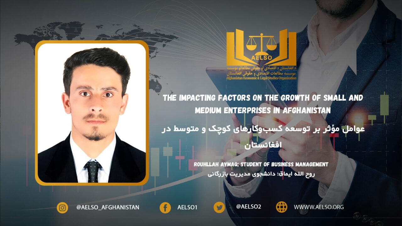 The Impacting Factors on the Growth of Small and Medium Enterprises in ...